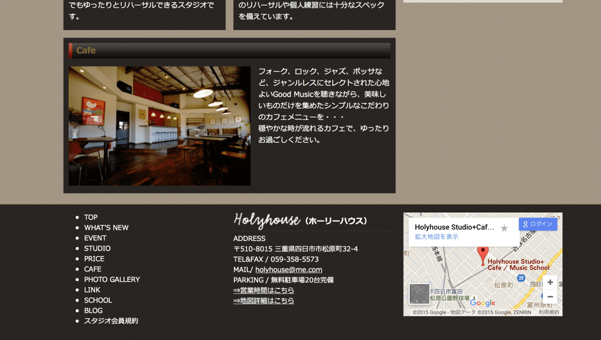 Googleインドアビュー、Googleマップの活用法♪ | HOLYHOUSE STUDIOS（ホーリーハウス）