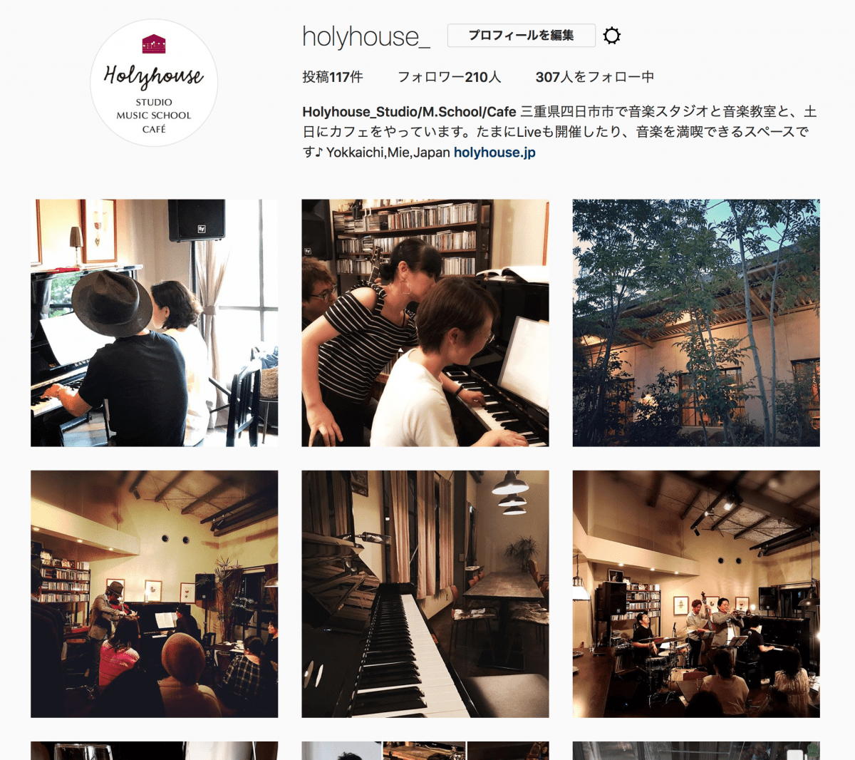 Holyhouseの日常 | HOLYHOUSE STUDIOS（ホーリーハウス）