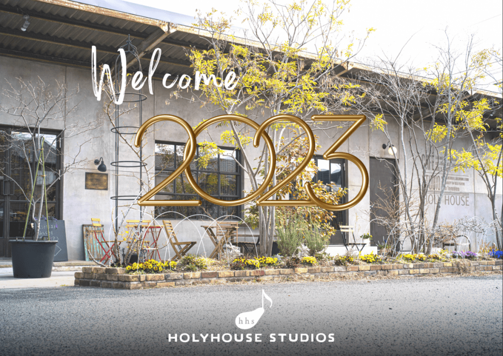 Welcome 2023!! | HOLYHOUSE STUDIOS（ホーリーハウス）