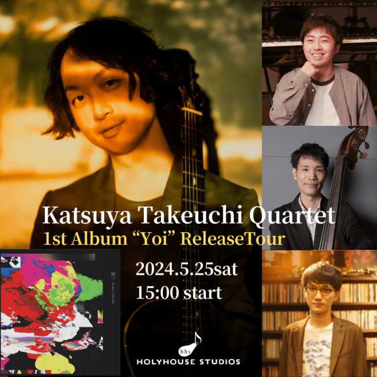 【Katsuya Takeuchi Quartet】 1st Album ”Yoi” Release Tour | HOLYHOUSE STUDIOS（ホーリーハウス）