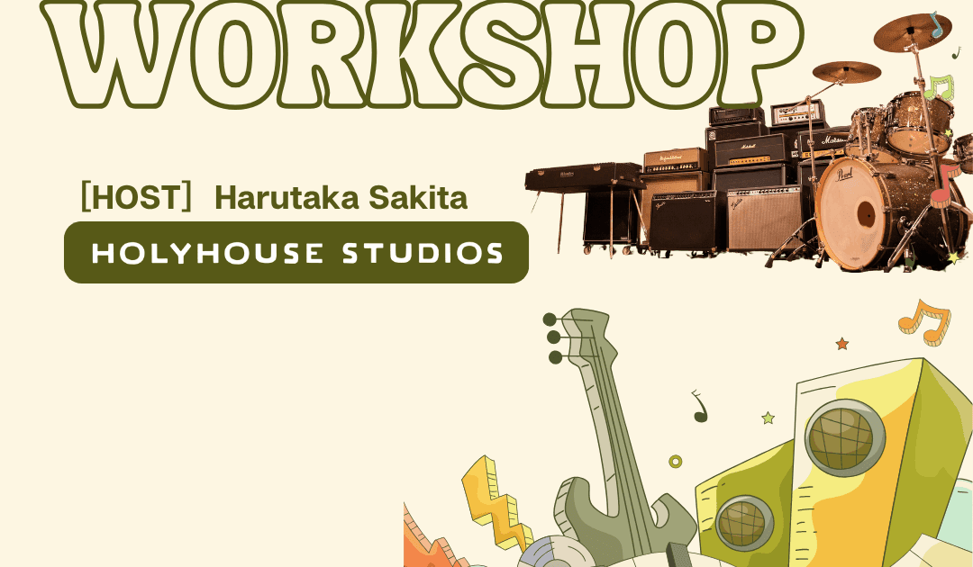 FUNK-JAMとFUNKワークショップ【2025.8月度】 | HOLYHOUSE STUDIOS（ホーリーハウス）